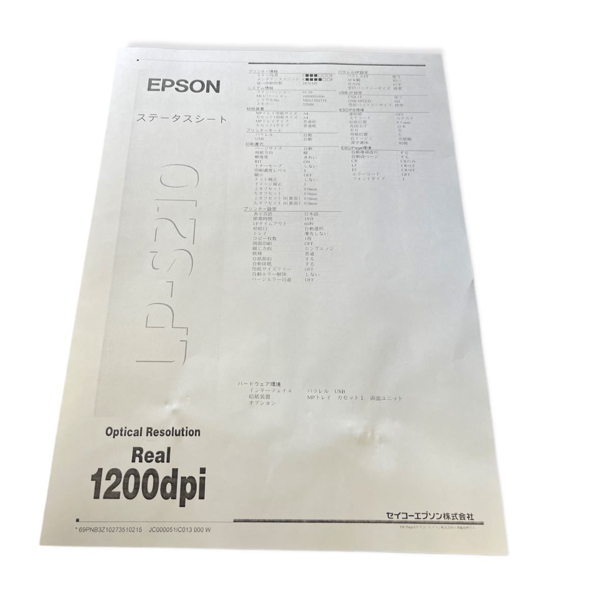 Yahoo!オークション - 印刷OK EPSON エプソン LP-S210モノクロレーザ...