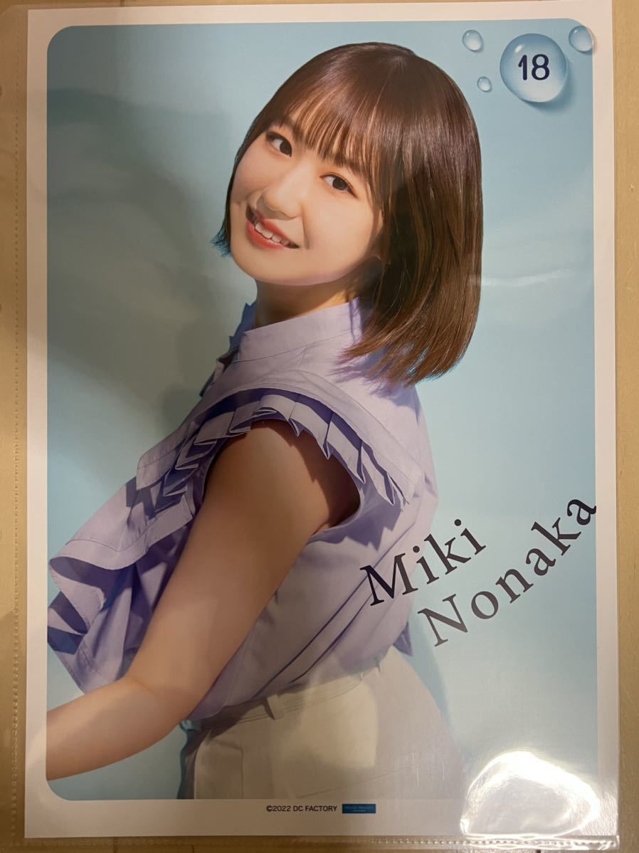 Yahoo!オークション - モーニング娘 ’22 71stシングル発売記念 ピンナ...