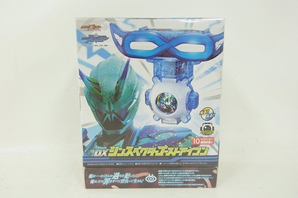 Yahoo!オークション - H469-Y15-1032 未開封品 Blu-ray 仮面ライダーゴ...