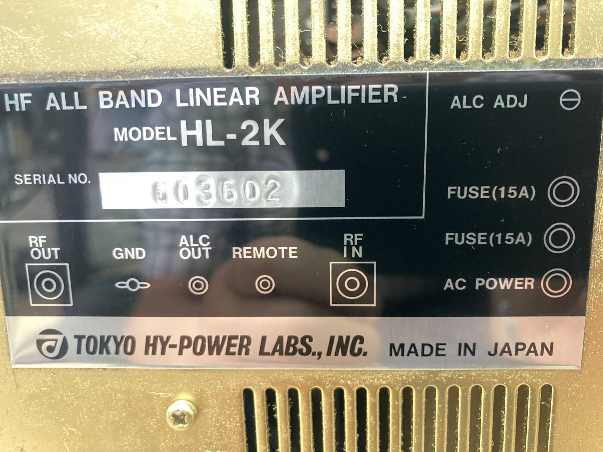 Yahoo!オークション - 東京ハイパワー HFアマチュアバンド リニアア...