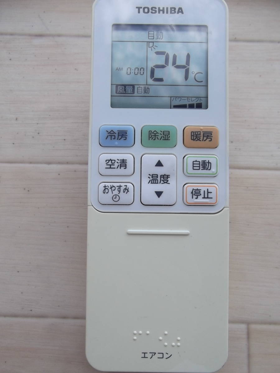 Yahoo!オークション - 即決 TOSHIBA WH-TA05EJ エアコン リモコン 東芝