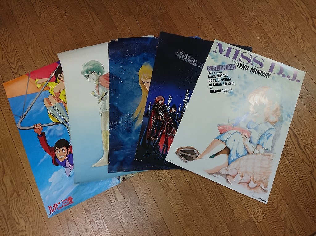 Yahoo!オークション - H423/アニメポスター【宇宙戦艦ヤマト/超時空要...