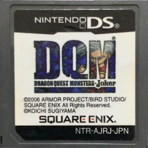 Yahoo!オークション - ドラゴンクエストモンスターズ ジョーカー dqm d...