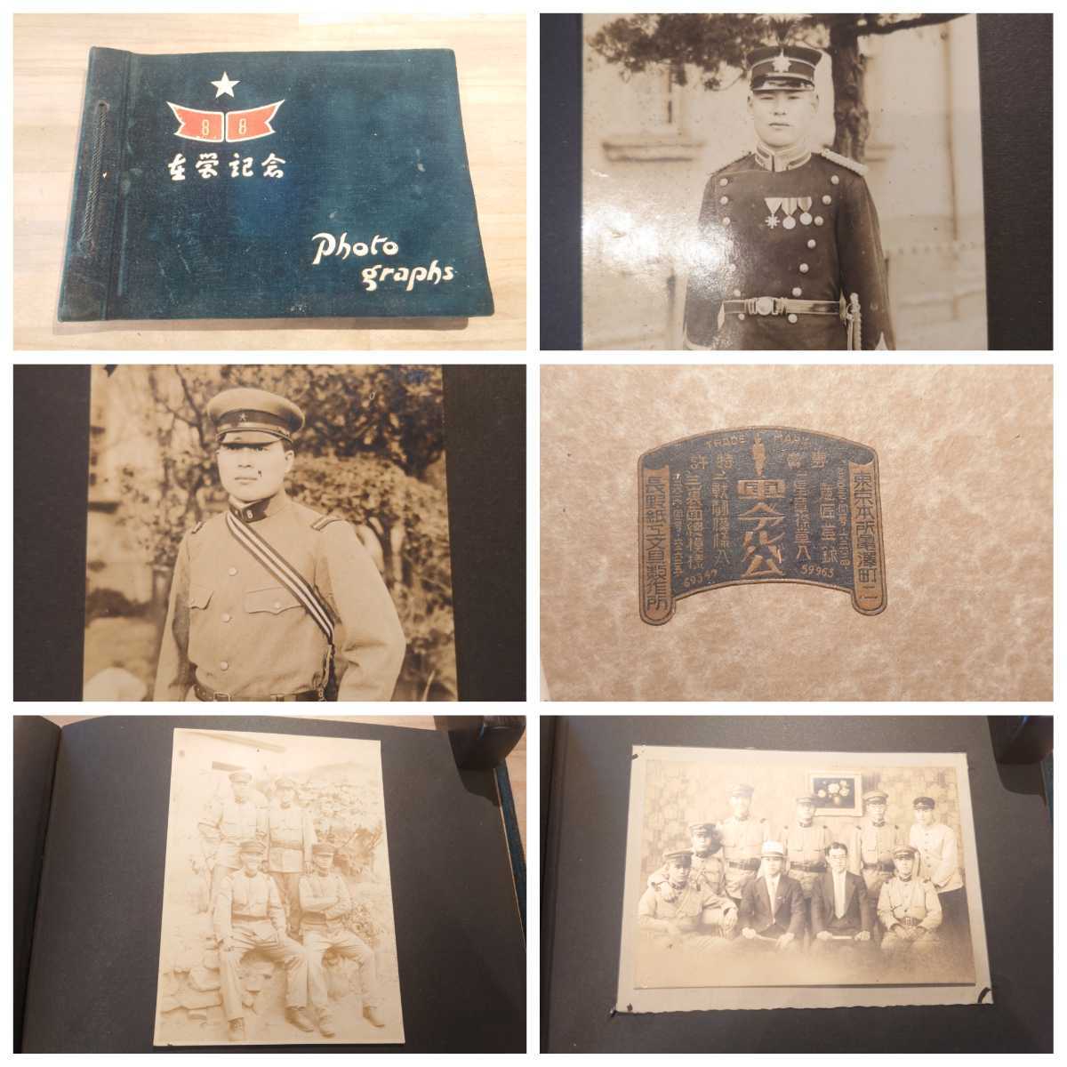 歩兵第八連隊 在営記念 写真 アルバム 大阪 旧日本軍 陸軍 戦前 古書 古文書 和本 古本(和書)｜売買されたオークション情報、yahooの商品情報をアーカイブ公開 - オークファン ...