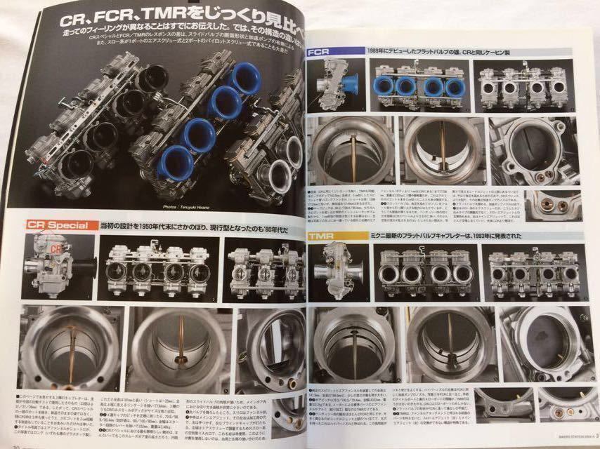 代購代標第一品牌－樂淘letao－送料無料/CR FCR TMR キャブレター 比較 CB750F 改830/VM/カワサキ Z1000MK2 Z1-Rターボ/Z1-GPZ1100 タンク ...