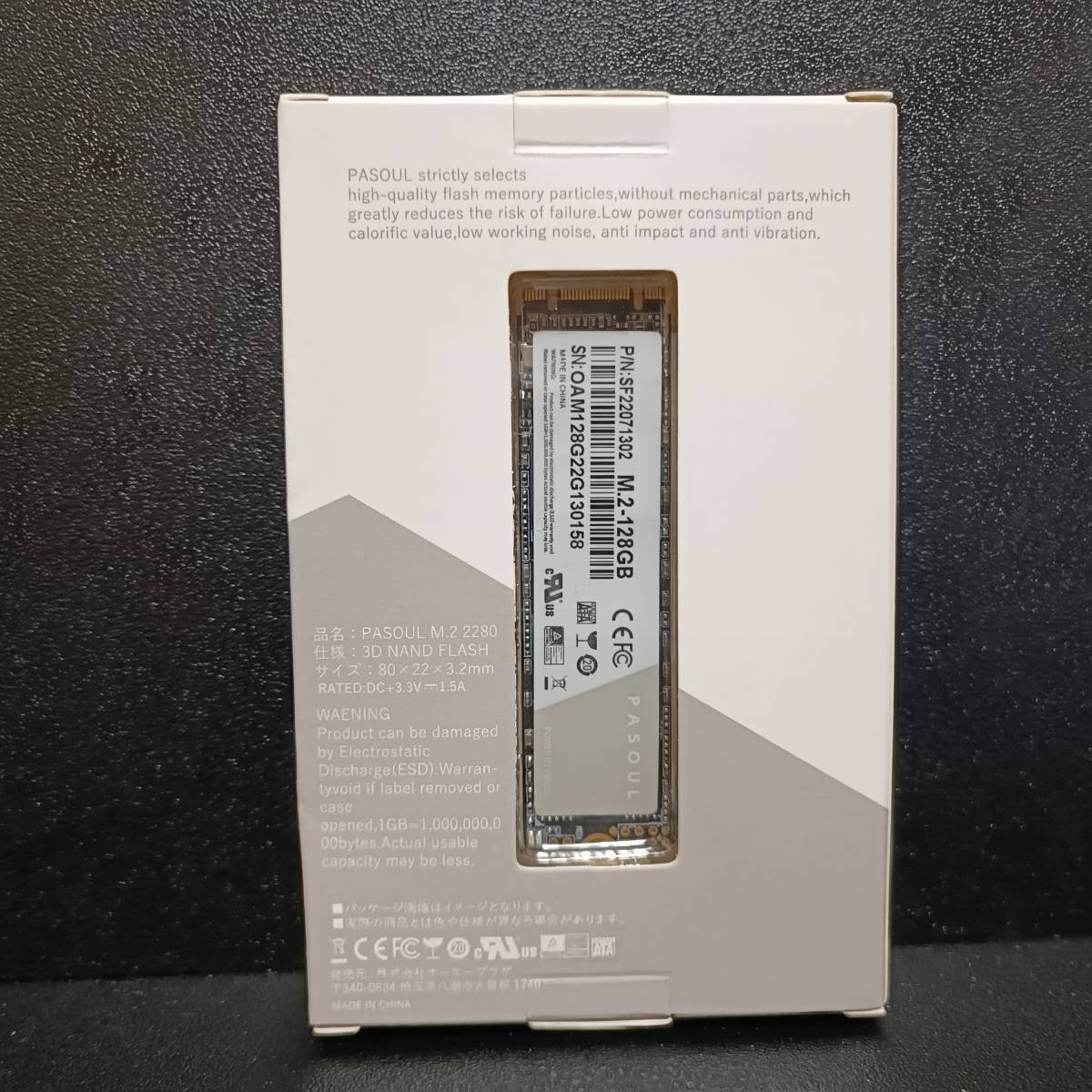 Yahoo!オークション - Pasoul m.2 SSD SATA 6Gb/s 128GB（Read 530MB/s...