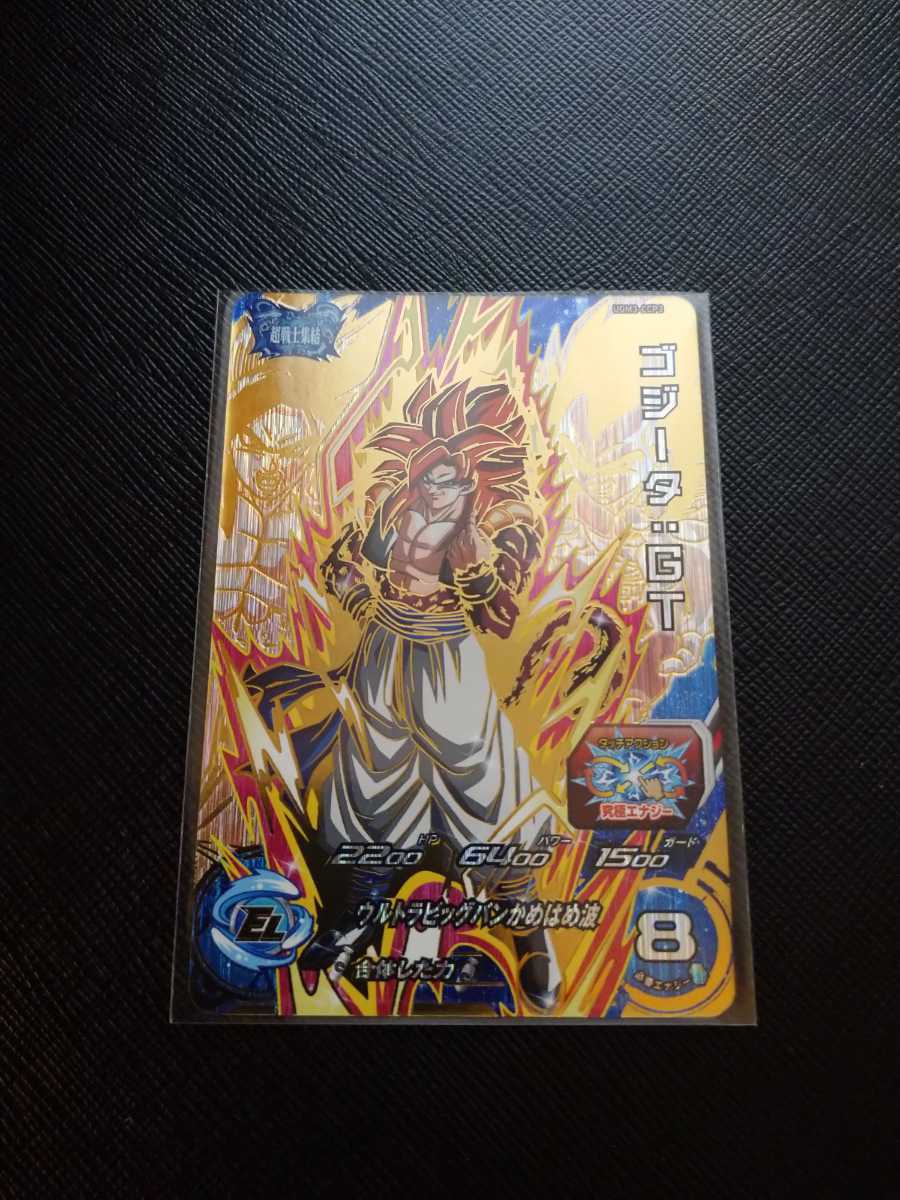 Yahoo!オークション - スーパードラゴンボールヒーローズ UGM3弾 CP CC...