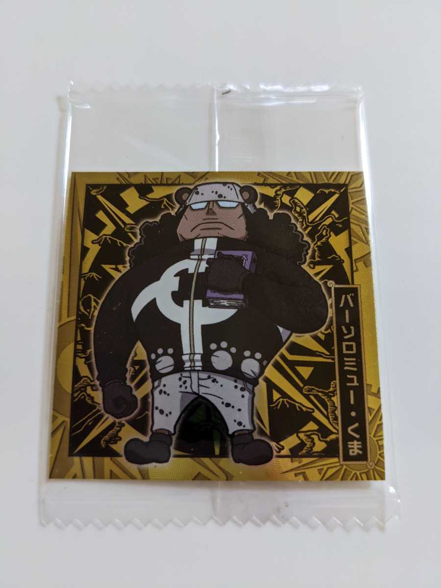 Yahoo!オークション - 未開封 ワンピース ONE PIECE にふぉるめーしょ...