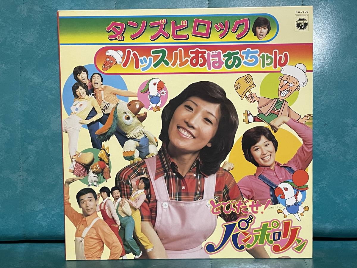 Bibian 比比昂 - LP レコード ダンズビロック ハッスル Bibian 比比昂 - LP レコード ダンズビロック ハッスル