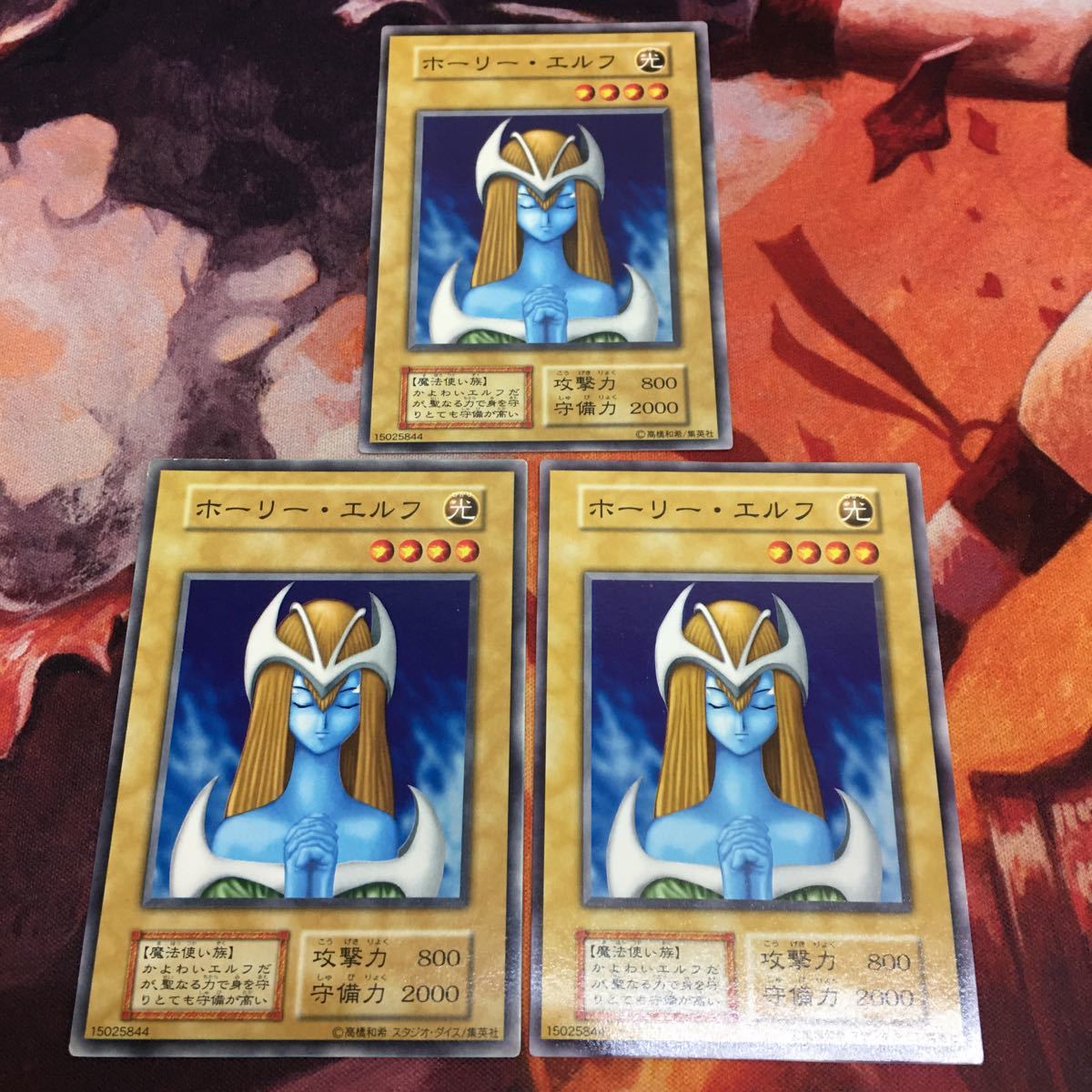 Yahoo!オークション - IT220926-2475 ホーリー・エルフ 初期 ノーマル ...