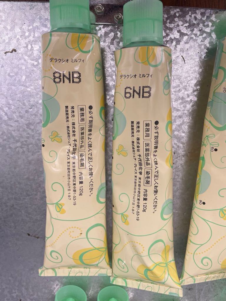 千代田化学 デラクシオ ミルフィ NB 120g ネイチャーブラウン ヘアカラー カラーリング剤10本まとめ売り(ヘアカラー)｜売買されたオークション情報、yahooの商品情報をアーカイブ公開 ...