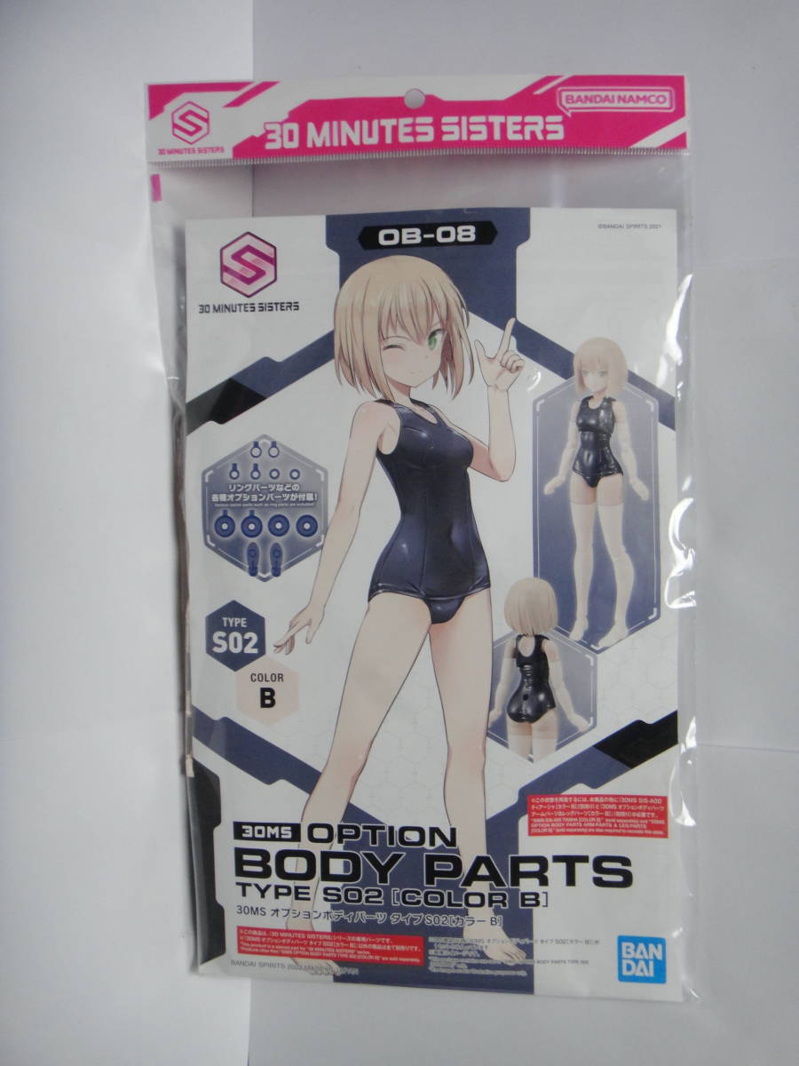 Yahoo!オークション - バンダイ 30MS オプションボディパーツ タイプS0...