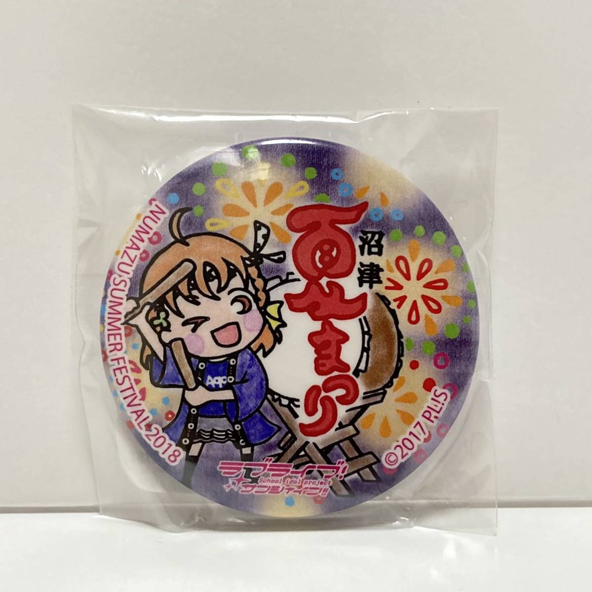 Yahoo!オークション - K56【ラブライブ サンシャイン 】夏祭り 2018年 ...