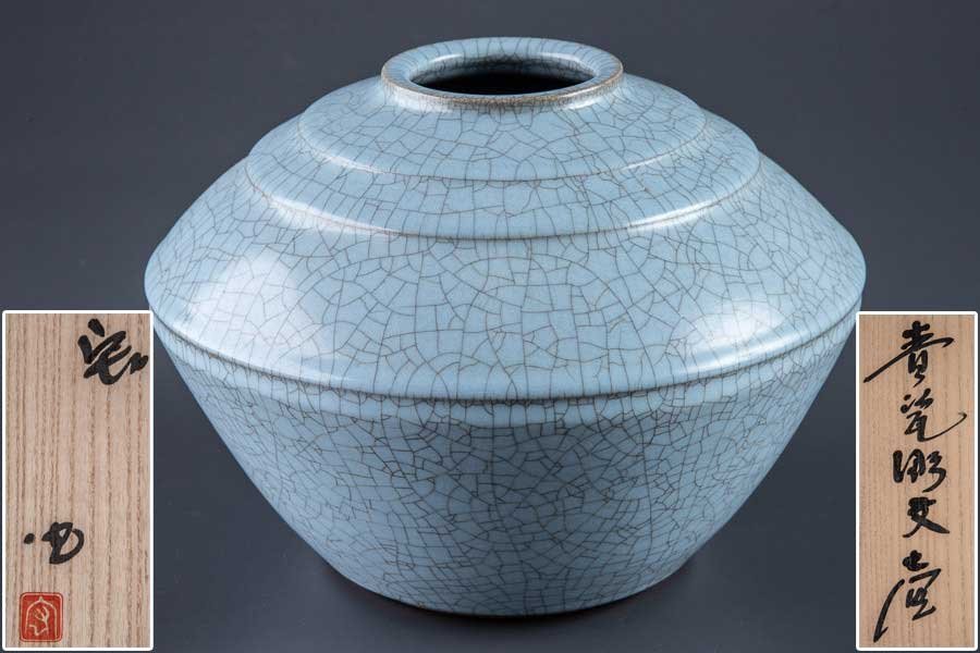 Yahoo!オークション - 【人間国宝】『 中島宏 青瓷彫文壷 共箱 12595 ...