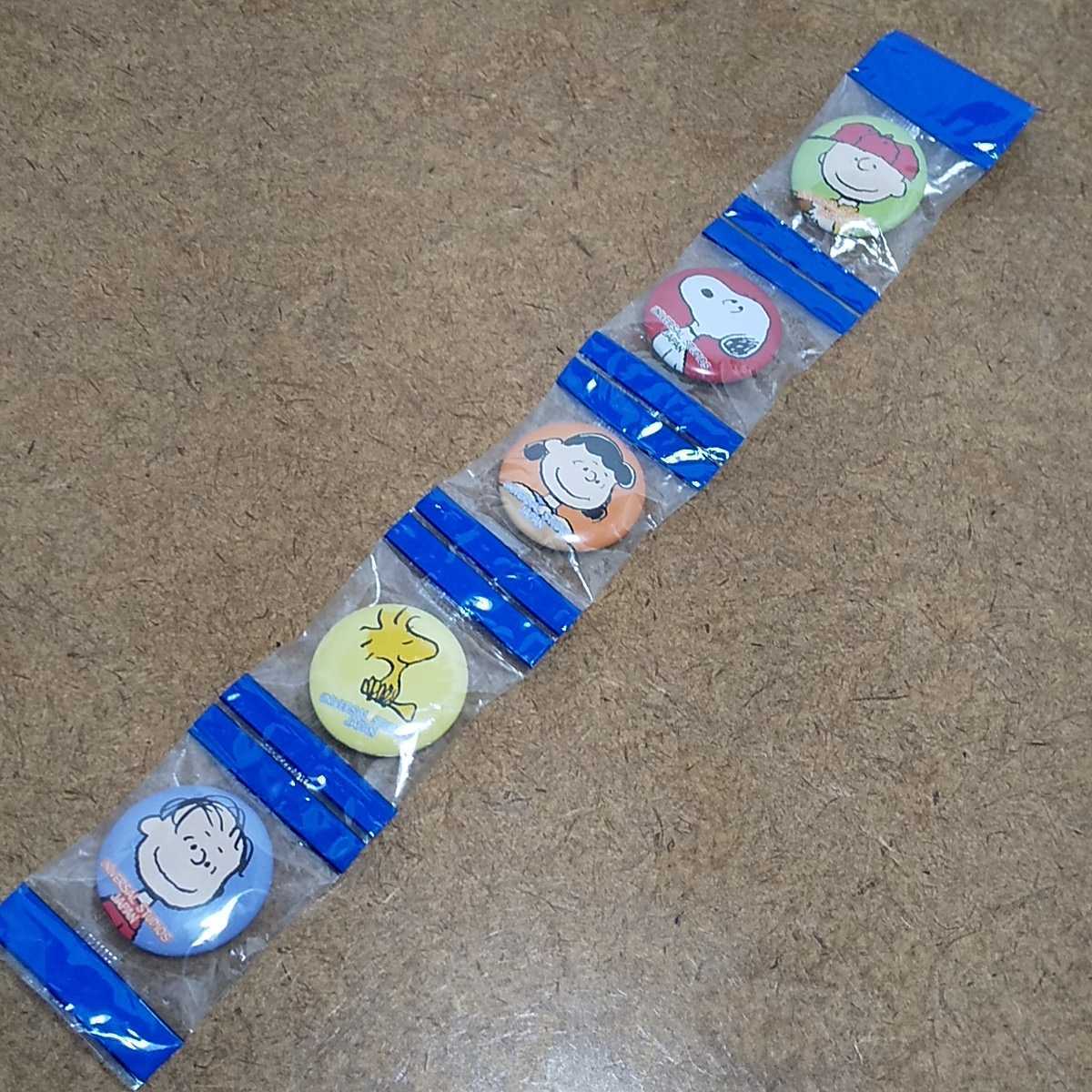 Yahoo!オークション - スヌーピー 缶バッジ 5個セット 未開封 USJ SNOO...