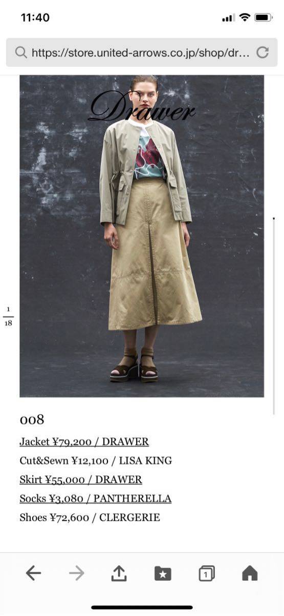 Yahoo!オークション - ドゥロワー．クリーニング済み ノーカラーJK36