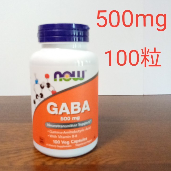 GABA(ギャバ) 500mg ビタミンB6配合 100粒 ナウフーズ NOW FOODS｜PayPayフリマ
