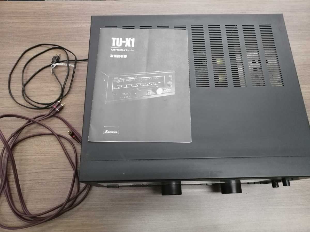 Yahoo!オークション - 動作未確認 ジャンク品 SANSUI サンスイ AM/FM ...