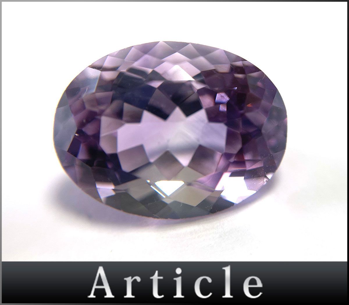 Yahoo!オークション - L0033/ アメジストクォーツ 水晶 ルース/ 9.58ct...