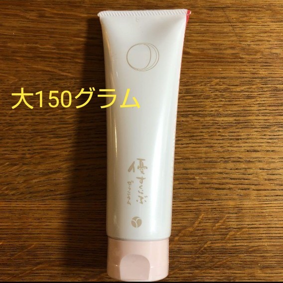 あきゅらいず 優すくらぶ ゼラニウム 大 150グラム｜PayPayフリマ