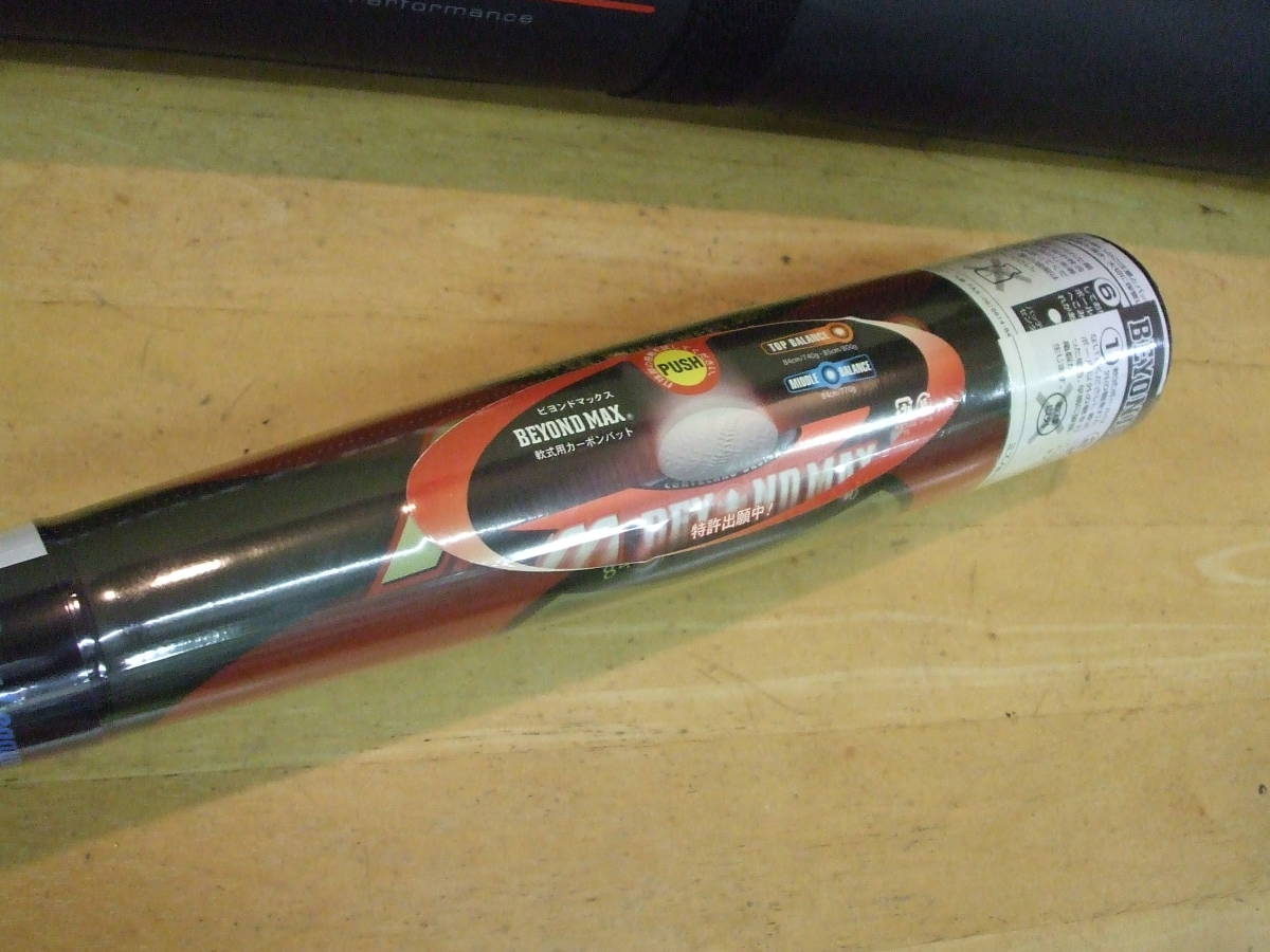 Yahoo!オークション - 【当時物】新品未使用 ミズノ成人軟式野球 ビヨ...