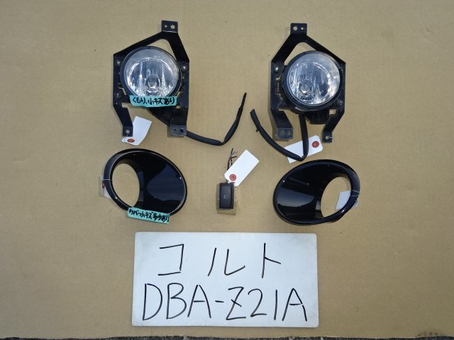 Yahoo!オークション - コルト 22年 DBA-Z21A フォグランプ カバー スイ...