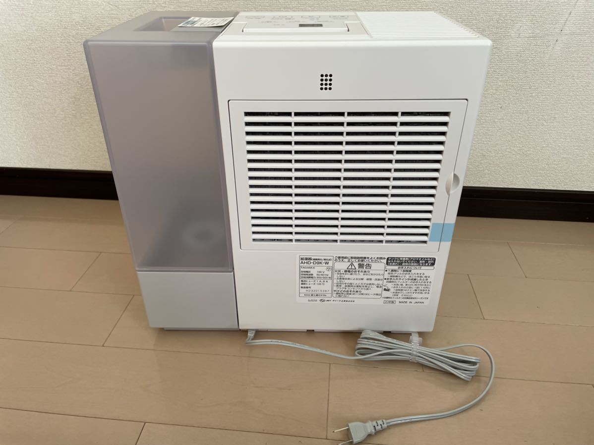 Yahoo オークション Fujitsu ハイブリット加湿器 Ahd D9k W 富士通ゼ