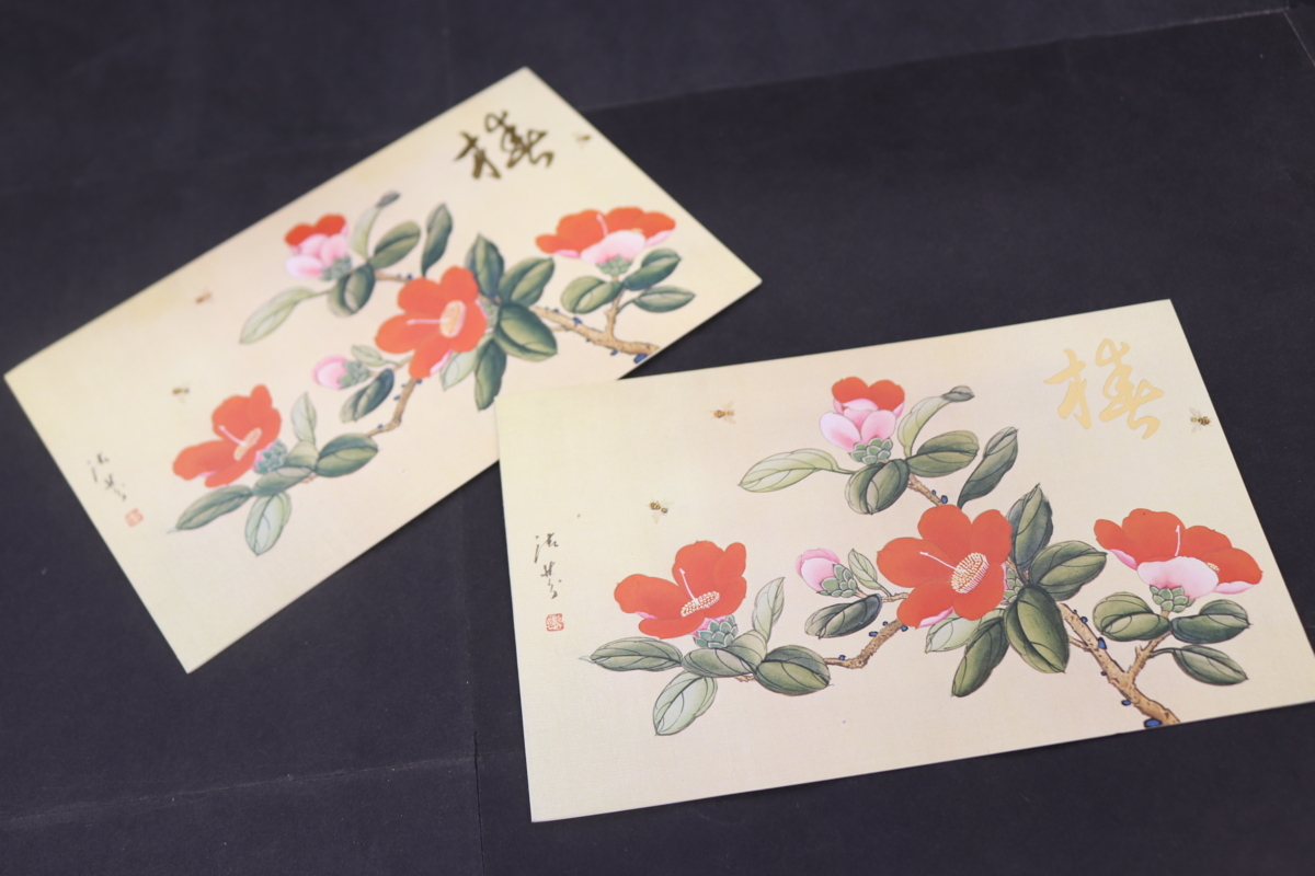 Yahoo!オークション - 1円～ おたからや D09-199 中国人民郵政 タトウ...