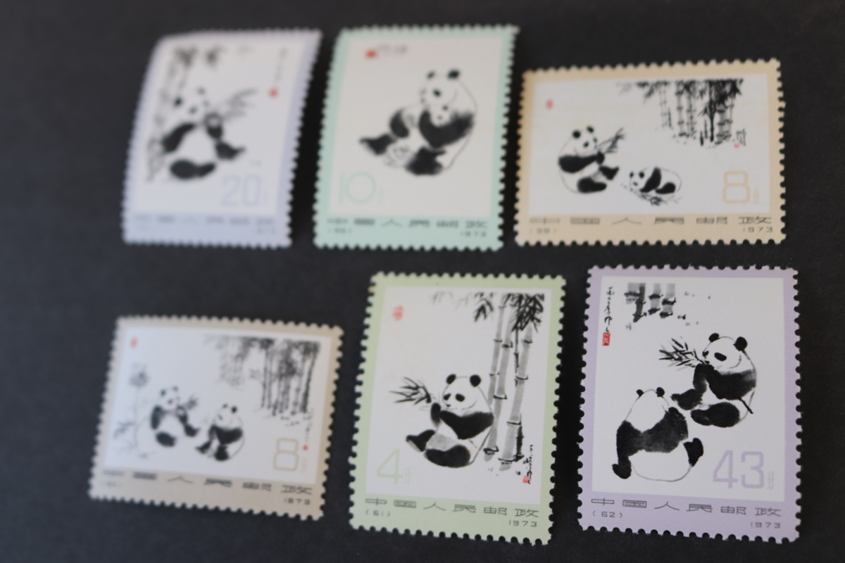 1円 おたからや D09-149 中国人民郵政 オオパンダ 6種完 1973年 中国切手 要写真参照(アジア)｜売買されたオークション情報、yahooの商品情報をアーカイブ公開 ...