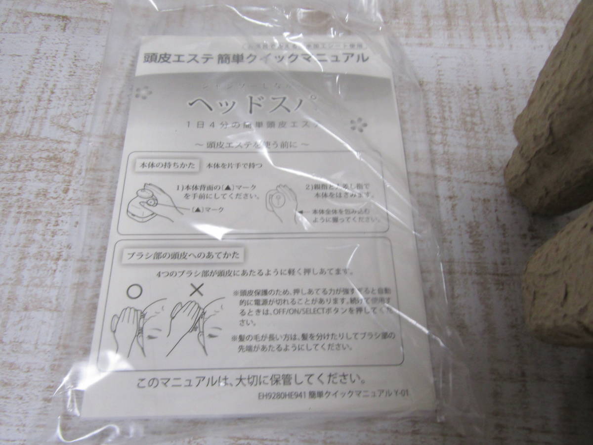 Yahoo!オークション - R27 未使用Panasonic 頭皮エステ EH-HE94 サロ...