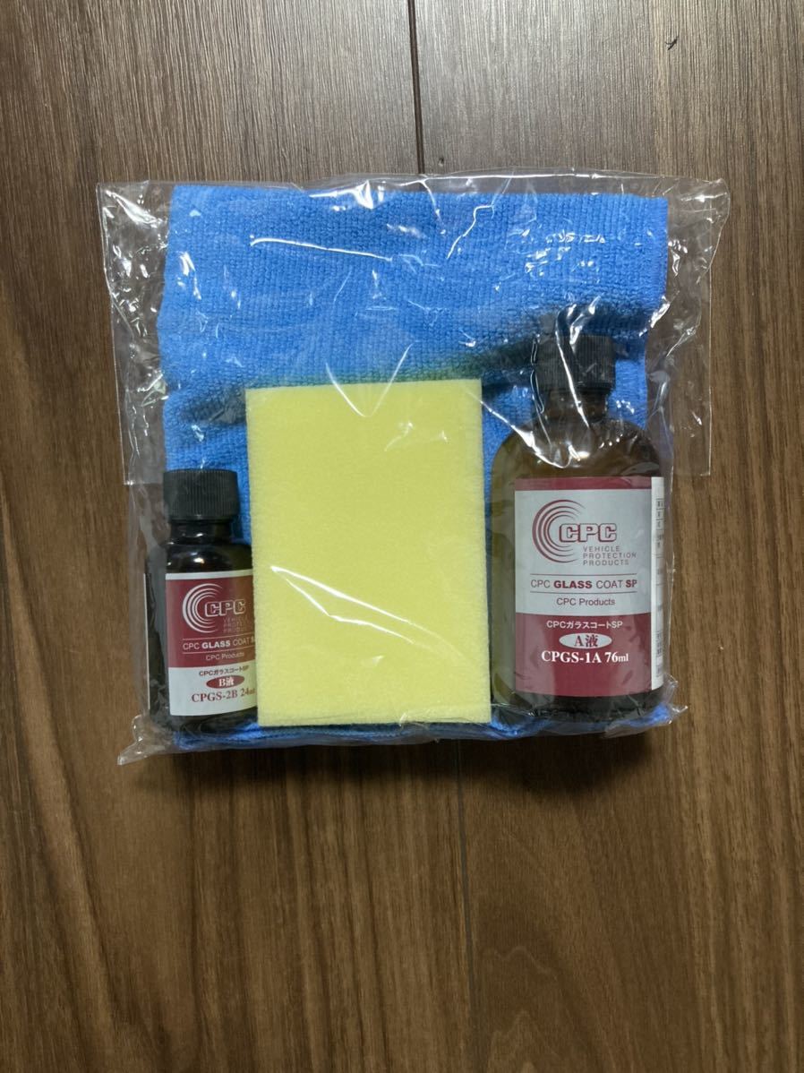 CPCガラスコートSP 100ml エクスG CPCプレミアムコーティングダブルG ガードコスメ CPCペイントシーラント 中央自動車工業｜PayPayフリマ