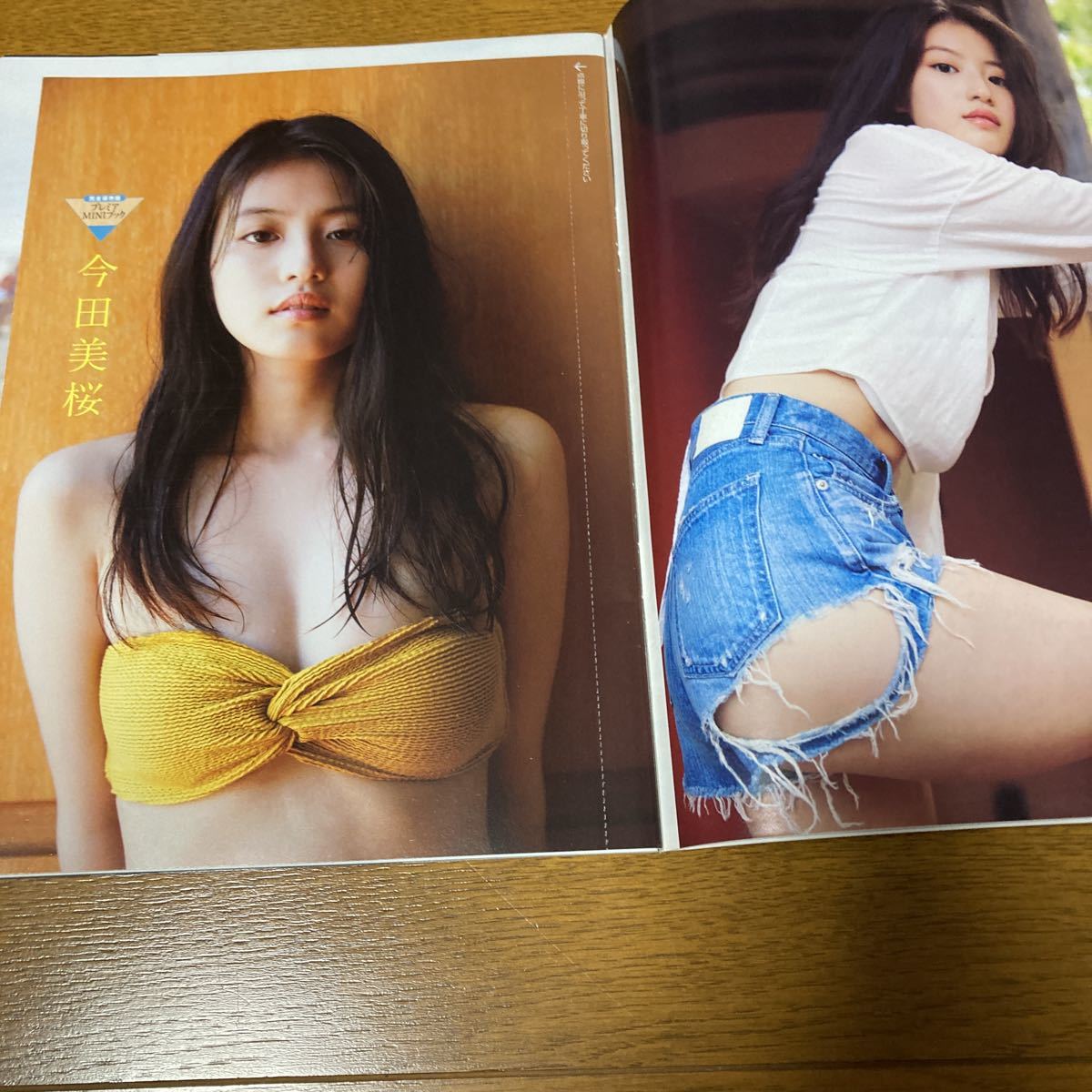 Yahoo オークション Friday 2020年3 27 4 3 今田美桜 髙橋ひかる 武