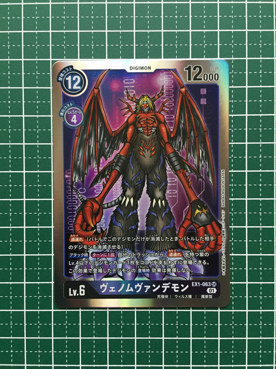 Yahoo!オークション - デジモンカードゲーム クラシックコレクション ...