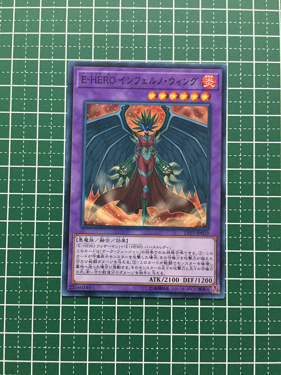 Yahoo!オークション - 遊戯王 OCG LINK VRAINS PACK 3 リンク・ヴレイ...