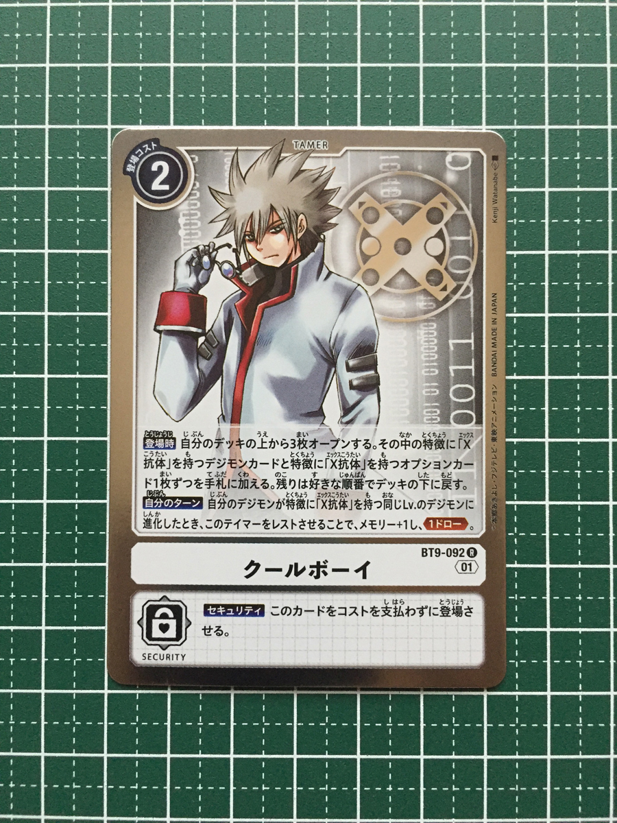 Yahoo!オークション - デジモンカードゲーム Xレコード BT-09 #BT9-09...