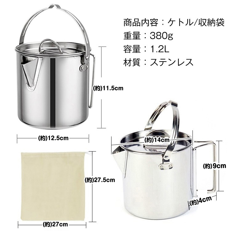 Yahoo!オークション - 未使用 キャンピングケトル クッカー アウトドア...