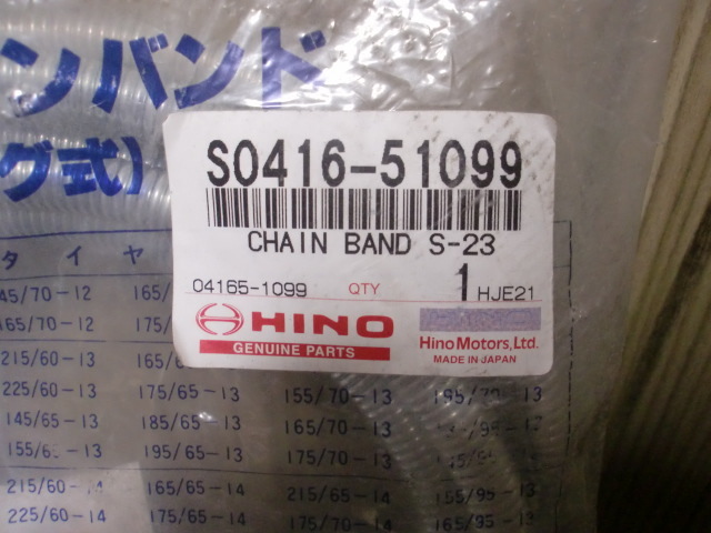 Yahoo!オークション - S-23 HINO 日野 バンド チェーンバンド 11R22.5 ...