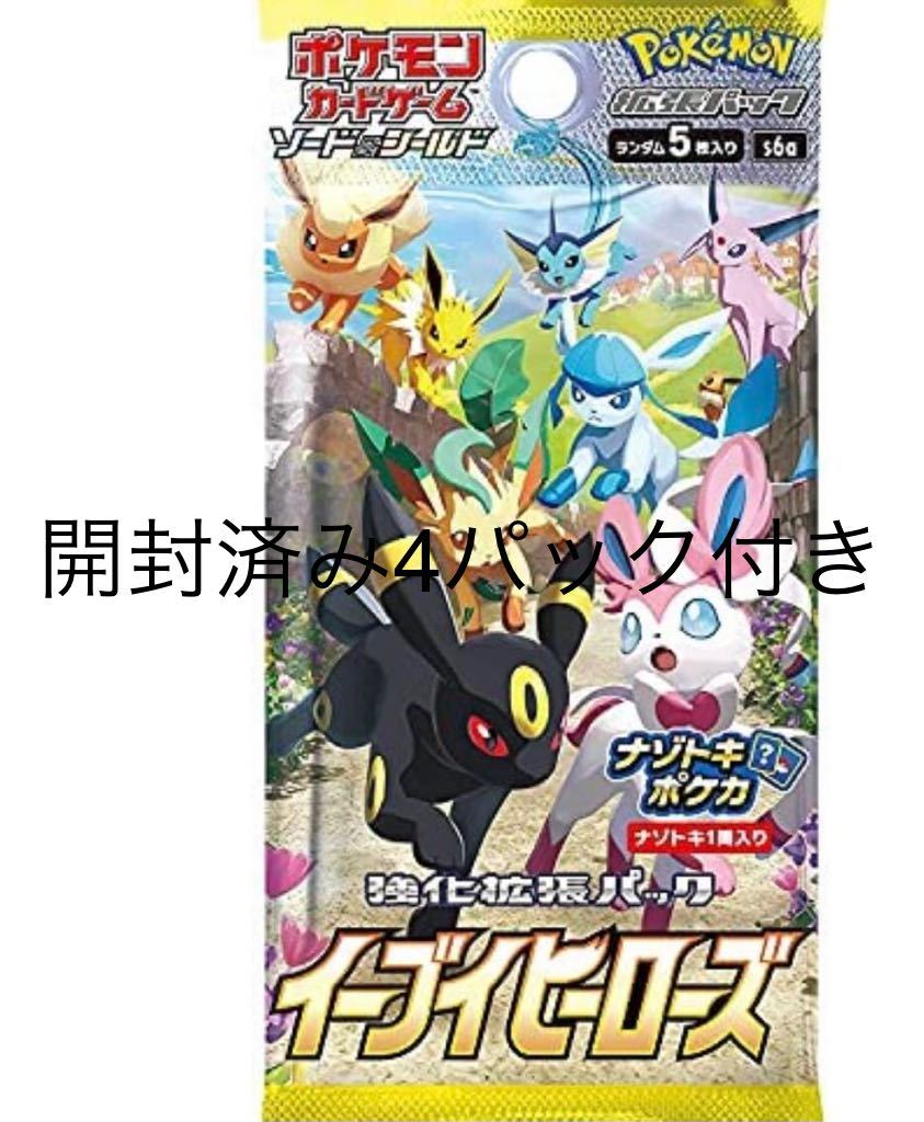 女子プロレス スターダム stardom 直筆サイン入りポートレート DDM 舞華 / チェキ アクリルスタンド アクキー 写真集(サイン)｜売買されたオークション情報、yahooの商品情報を ...