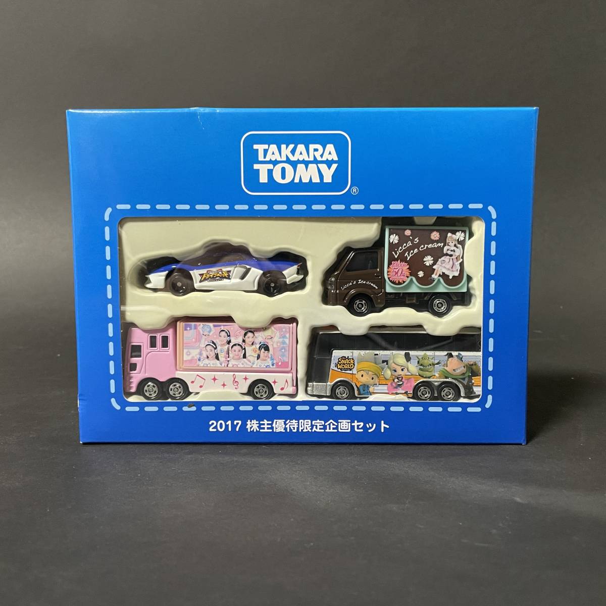 Yahoo!オークション - 未開封 TOMY タカラトミー トミカ 2017 株主優待...