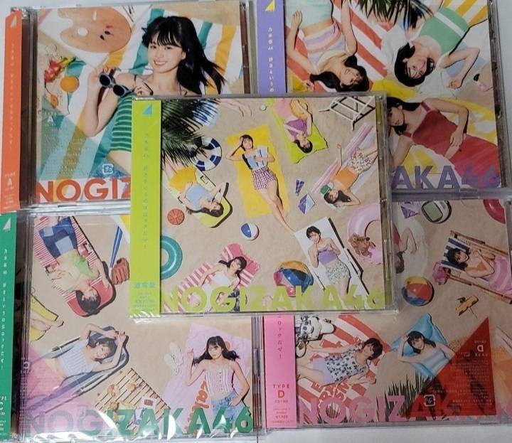 乃木坂46 好きというのはロックだぜ 初回盤 ABCD 通常盤 Blu-ray CD｜PayPayフリマ