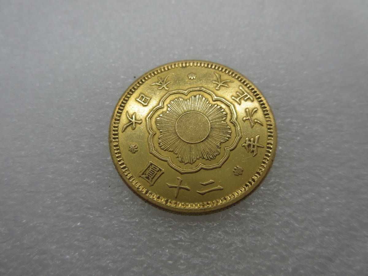 60200 日本 古銭 新20円金貨 大正6年 二十圓 六年 16.67g(金貨)｜売買されたオークション情報、yahooの商品情報をアーカイブ公開 - オークファン（aucfan.com）