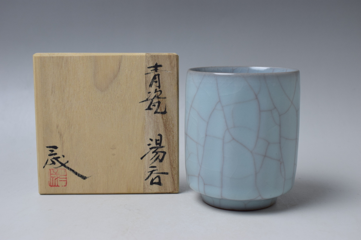 Yahoo!オークション - G46 鈴木三成 青瓷湯呑 共箱 真作保証