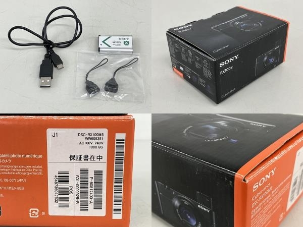 SONY DSC-RX100M5 コンパクト デジタル カメラ デジカメ SONY DSC-RX100M5 コンパクト デジタル カメラ デジカメ