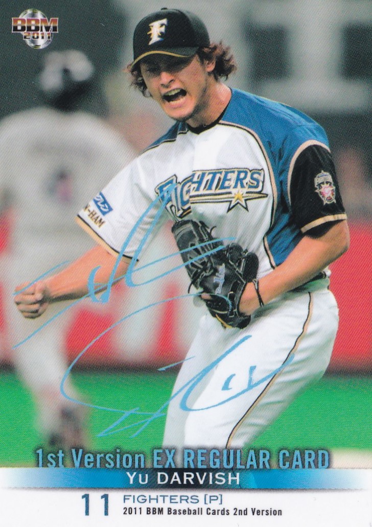 Yahoo!オークション - BBM 2011 2nd 日本ハム ダルビッシュ有 水色プリ...