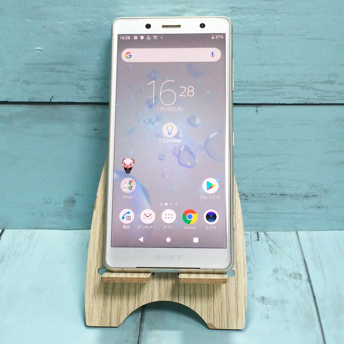Yahoo オークション Docomo Sony Xperia Xz2 Compact 64gb ホワイト