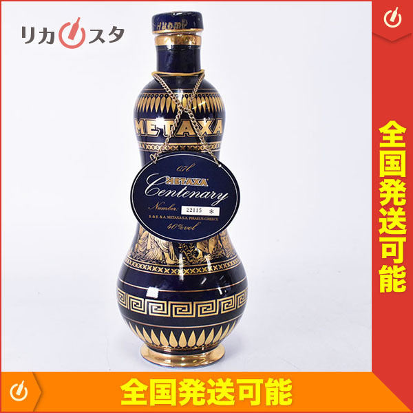 Yahoo!オークション - 古酒 メタクサ センテナリー 青 陶器ボトル 容量...