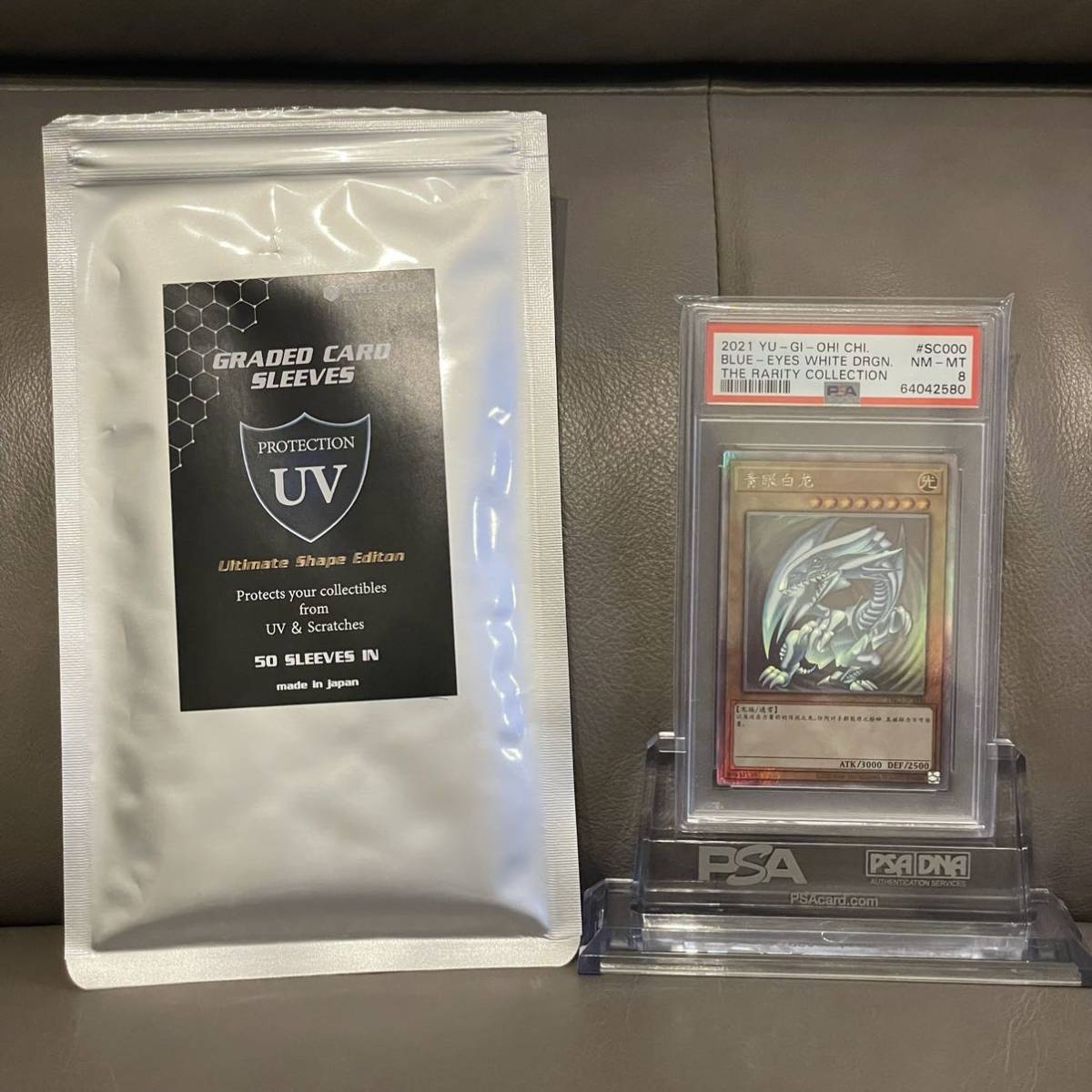Yahoo!オークション - 【PSA8】青眼の白龍 ブルーアイズホワイトドラゴ...