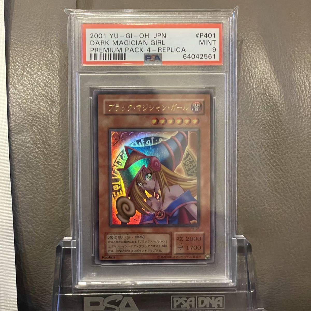 Yahoo!オークション - 【5つ目】【PSA9】ブラックマジシャンガール プ...