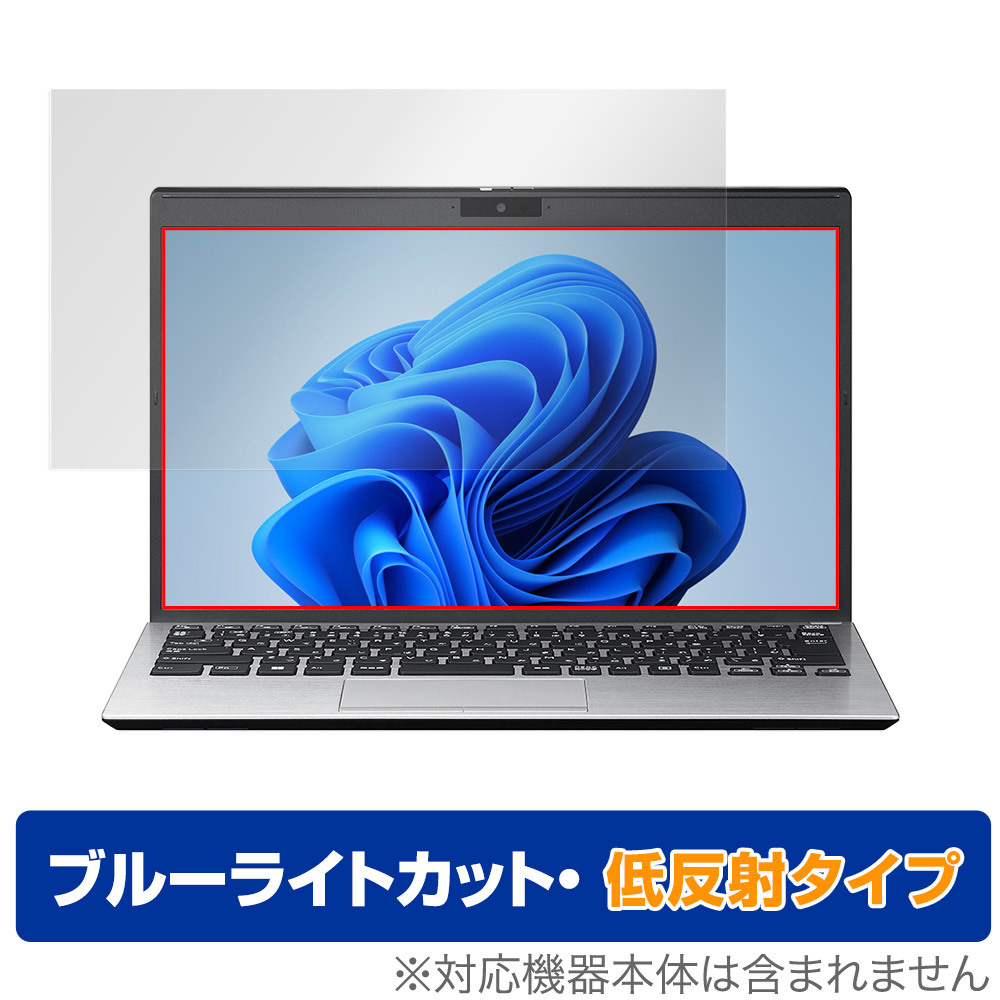 Yahoo!オークション - VAIO S13 2022年7月発売モデル 13.3型ワイド 保...