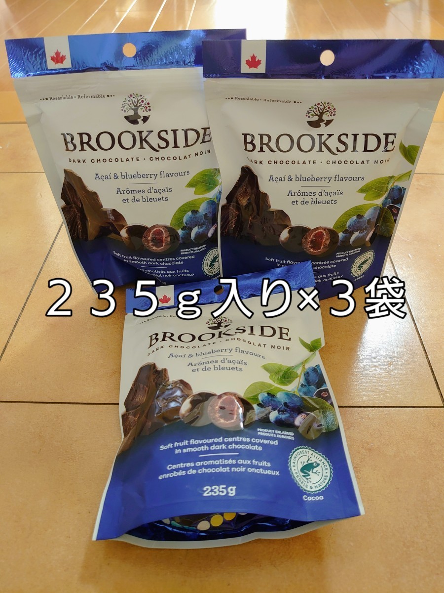 【235g×3袋セット】ブルックサイドダークチョコレート アサイー&ブルーベリー｜Yahoo!フリマ（旧PayPayフリマ）